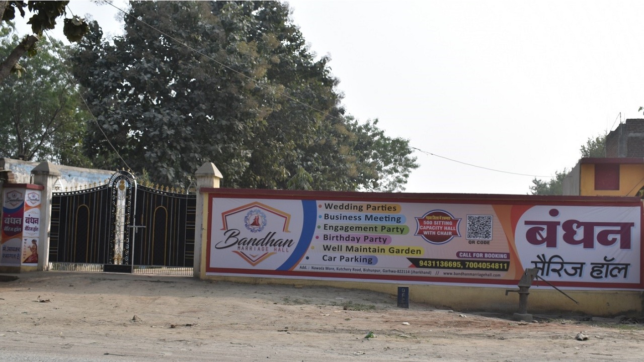 The Best Marriage Hall in Garhwa Jharkhand with Garden & Parking ...